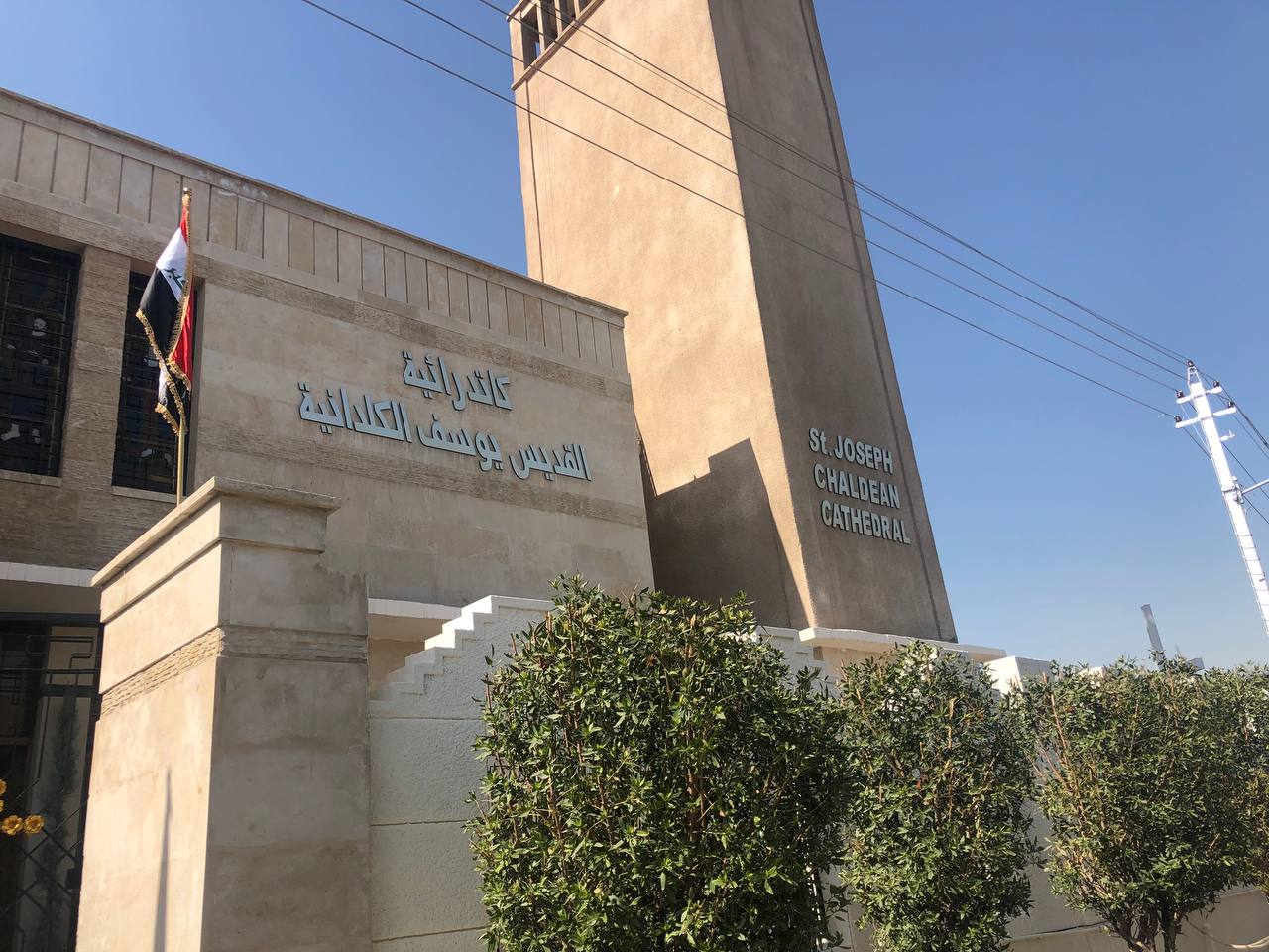 INTERVIEW: US Chaldeans Find Hope in Pope Visit to Iraq - Exaudi